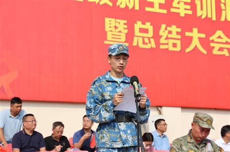 池州学院2022级新生军训圆满落幕 池州学院
