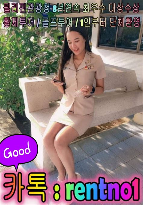 골프투어3번컴터황제투어1 625 필리핀골프여행 골프투어 필리핀 Flickr