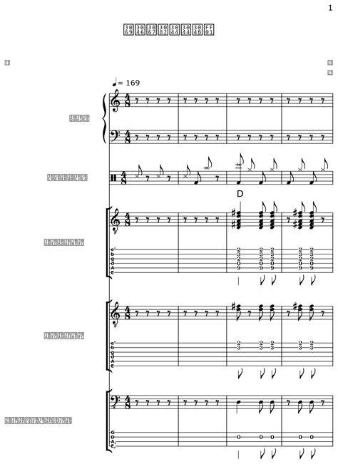 どうでもいいか！ Sheet Music For Piano Drum Set Electric Guitar Electric Bass