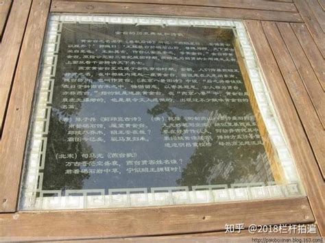 北京燕京八景之金台夕照今昔 知乎