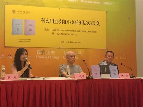 如何评价科幻作家韩松？ 知乎