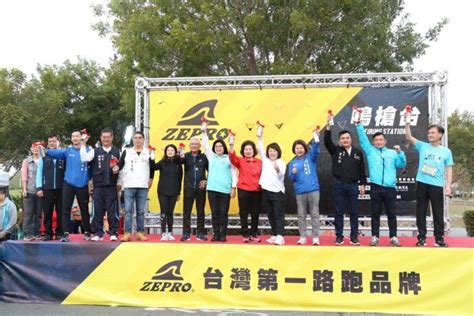 Zepro Run全國半馬嘉義場 逾5500名跑者一起來運動