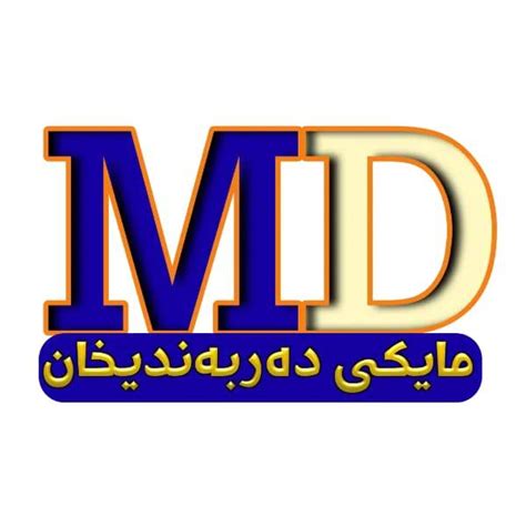 تا ئێستا زانیوتە لە جەنگی ئحود دا چی ڕویداوە؟ بۆ لە قوتابخانە و لە وانەی مێژوو نابێ باس بکرێ