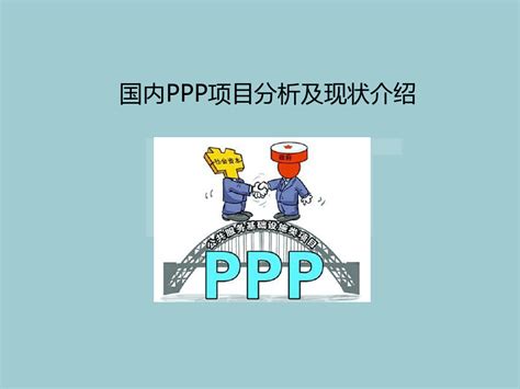 Ppp Ppt Word