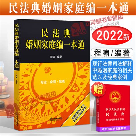 彩图注音版小学生古诗词辞典原文 译文 赏析 拓展 学生实用工具词典古诗词唐诗宋词鉴赏书籍飞花令里的唐诗宋词诗经楚辞三百首 虎窝淘