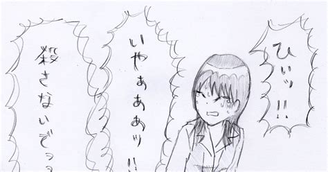 おもらし 黒タイツの女性銀行員が恐怖失禁 Toastのイラスト Pixiv