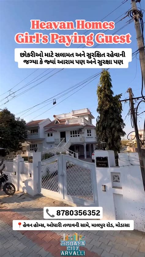 Modasa City Modasacity • Instagram Photos And Videos