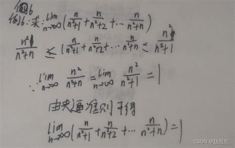 高数基础2 指数大于幂函数大于对数 csdn博客