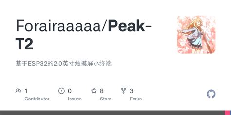 Github Forairaaaaa Peak T2 基于esp32的2 0英寸触摸屏小终端