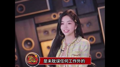 安崎发文大方承认了恋情：“谢谢大家的关心！是未耽误任何工作外的正常恋爱 Youtube