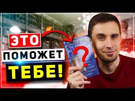Лучшие книги по сетевому маркетингу (МЛМ бизнес) - YouTube