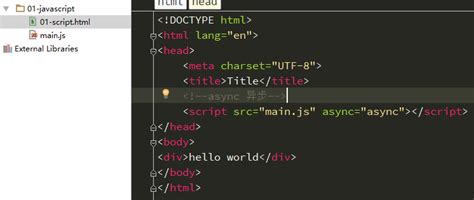 Script标签中的async和defer 撒欢儿的奔跑 博客园