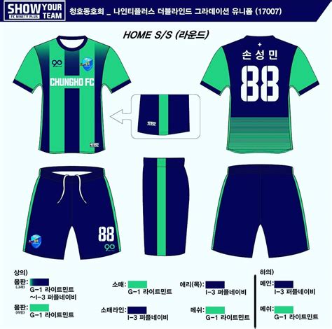 스토리 오브 스포츠패션 스스패 Added A New Photo 스토리 오브 스포츠패션 스스패