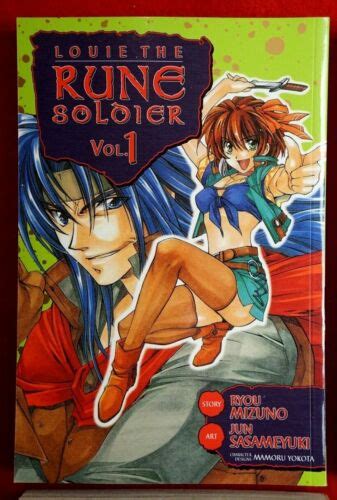 Louie The Rune Soldier Vol 1 The Mages Emporium Tokyopop Fantasy