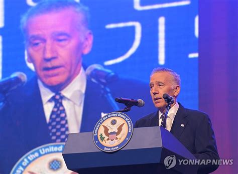 환영사하는 필립 골드버그 주한 미국대사 연합뉴스