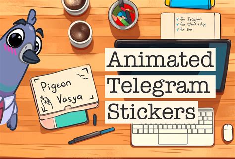 Telegram Animated Stickers Анимированные стикеры Behance