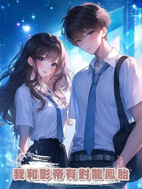 阮阮 第2章免費閱讀 趣書舍