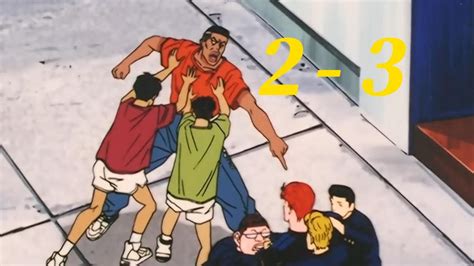 灌篮高手 2 3 樱木和赤木相遇，两人去篮球馆比赛，大猩猩美名就此产生了 Youtube