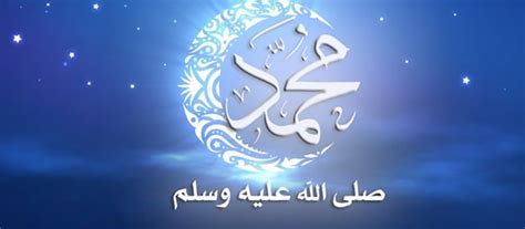 تعرف على 10 قصائد عن مدح الرسول صلى الله عليه وسلم