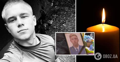 Олег Роменський у боях за Україну загинув 21 річний воїн із Полтавської області фото війна