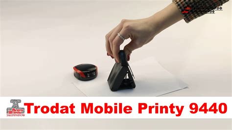 Trodat Mobile Printy 9440 - Печать на карманной оснастке - YouTube