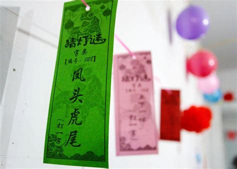 饭打一字是什么 春秋猜谜语大全 工作号
