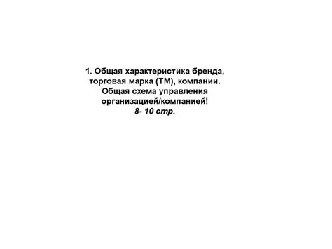 Маркетинговые исследования и ситуационнный анализ в рекламе и связях с