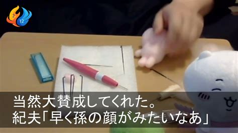 【スカッとする話】姑から出産祝いを頂いた私。包みを開けると500円の商品券1枚だけ。義父「25万円包んだが？」私「え？」後日、ドヤ顔の姑を