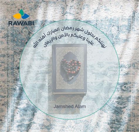 Jamshed Alam Pmp® Neom Approved Samref Aramco Rc Approved On
