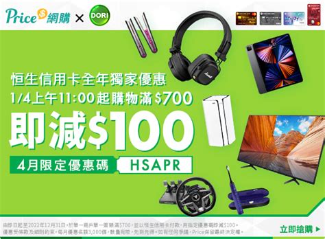 香港格價網 Hk 全港no1格價平台