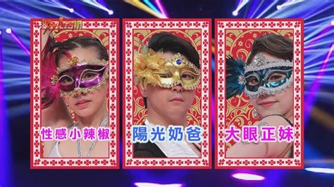 【舞力全開】明星舞王舞后爭霸賽s8 4and小小舞王舞后爭霸賽s5 4 20190302│愛妮雅化妝品 Youtube