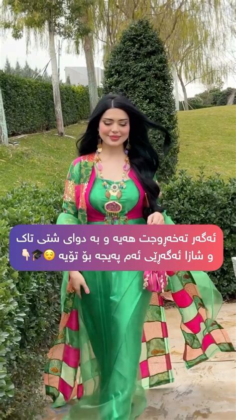 ‎جیهانی کچان🤍 ‎ ‎بۆیان بنێرە🧸🕊‎ Instagram