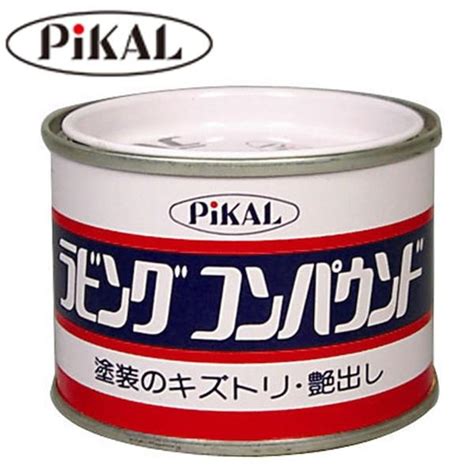 ピカール ラビングコンパウンド 金属磨き 140グラム アルミ磨き 研磨 塗装用のコンパウンド PIKAL 62000 Garage