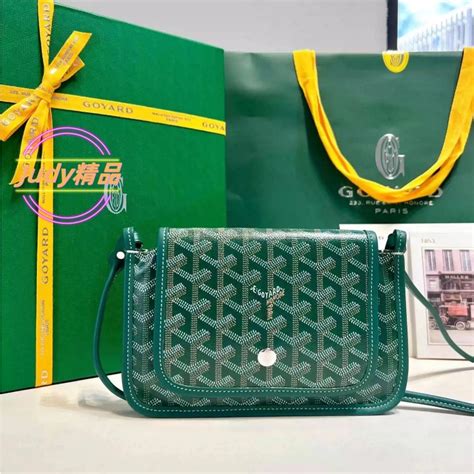 二手精品 戈雅 Goyard信封包 Goyard Plumet Mini 經典款 信封包 斜背包 肩背包（顏色可選） 蝦皮購物