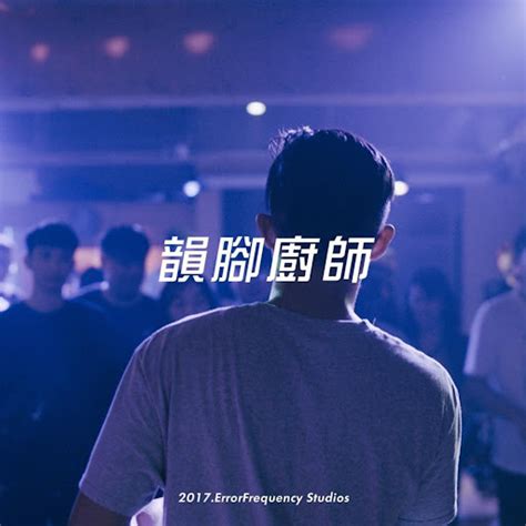 討厭下雨天 Youtube Music
