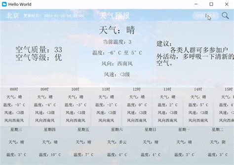 Windeployqt打包发布qml工程项目windeployqt Qml Csdn博客
