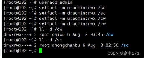 linux文件权限管理与chmod指令详解 csdn博客