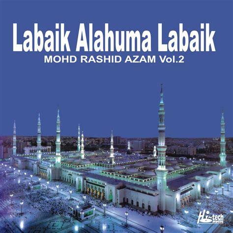 Allah Ka Ghar Khuld Ka Naqsha
