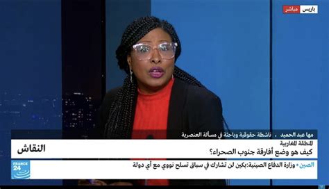 Assoiffé On Twitter Rt Taanumleele Ma Sœur Maha Abdelhamid La Voix