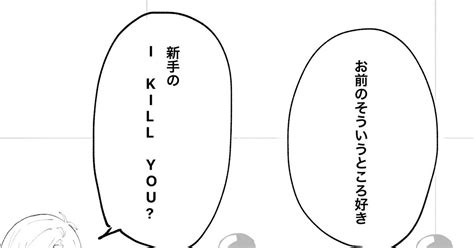 腐ルーロック 仲良しtwitterログ〜仲良しなんてどこにもなかった〜 有害指定のマンガ Pixiv