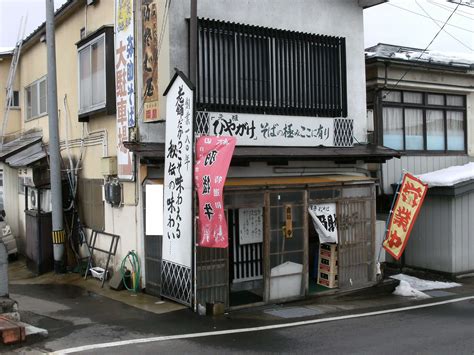 弥助そばや観光マップ秋田県雄勝郡羽後町