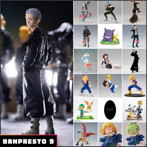 新品預購 Banpresto 代理版 萬代眼鏡社9月景品 那模好玩 Toys So Fun