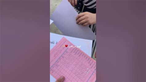 ستوريات انستقرام فيديوهات يوتيوب دراسة نتائج طلاب جامعه فرح