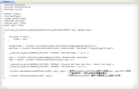 智慧生活科技專業社群 Java Native Interface JNI Android C呼叫Java 底層呼叫上層 間傳遞篇 以