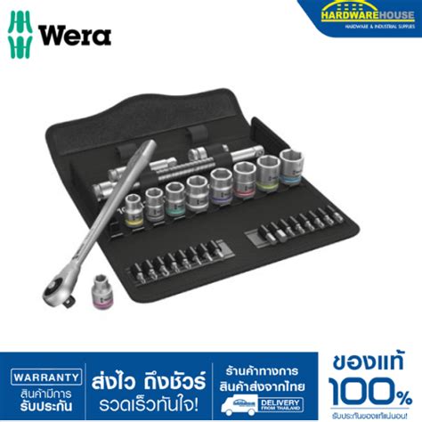 Wera ชุด Zyclop Metal Ratchet 38 Th