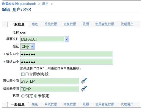 【oracle】oracle 忘记用户名和密码的和用户被锁定的解决办法 花未名 博客园
