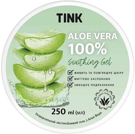 ROZETKA | Увлажняющий гель для лица и тела с алоэ вера - Tink 250ml ...