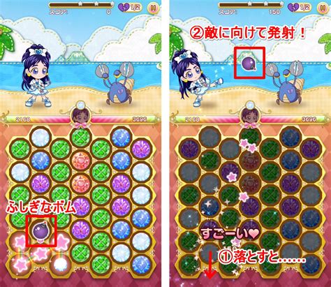 プリキュア つながるぱずるん【ゲームレビュー】 Appliv Games
