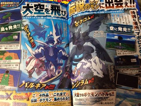 Pokémon Omega Ruby And Alpha Sapphire Mega Evoluciones Más Legendarios