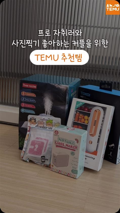 무모커플 ️ 결혼준비 데이트 커플룩 재밌게 연휴 시이이작 다들 새해 복 많이 받으세요🫶 신혼부부 예비부부 눈사람만들기